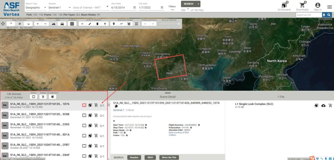 Sentinel-1 SLC | 地信遥感数据汇