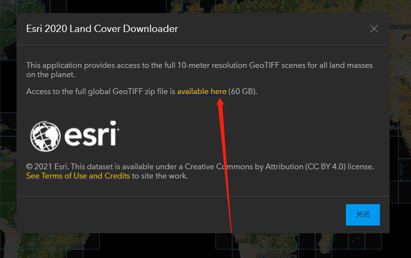 Esri_Land_Cover_2020_10m | 地信遥感数据汇