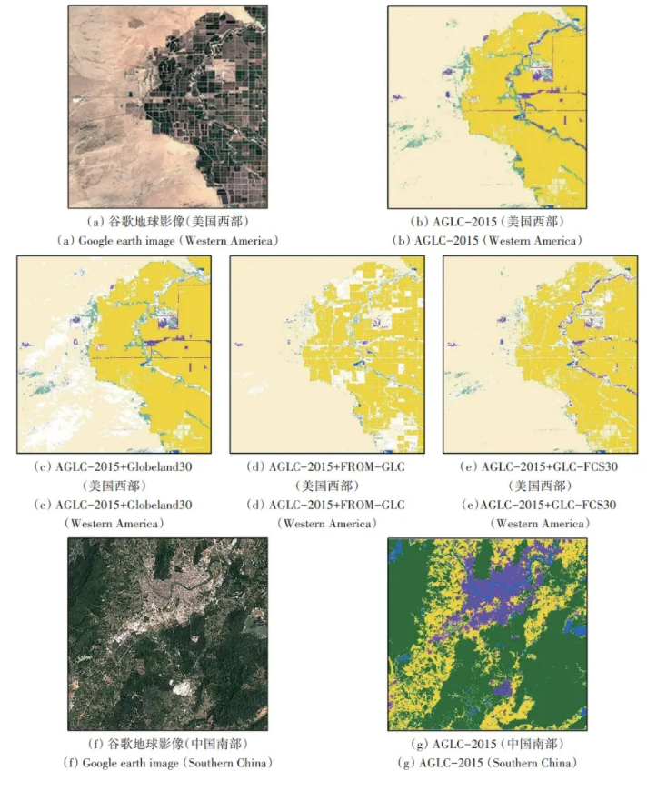 AGLC-2000-2015-30m | 地信遥感数据汇