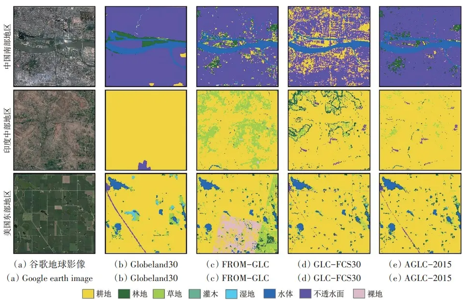 AGLC-2000-2015-30m | 地信遥感数据汇