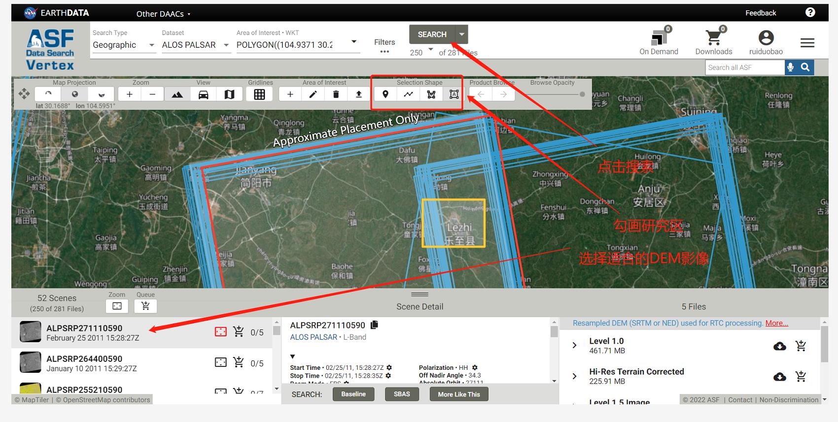 ALOS_DEM | 地信遥感数据汇