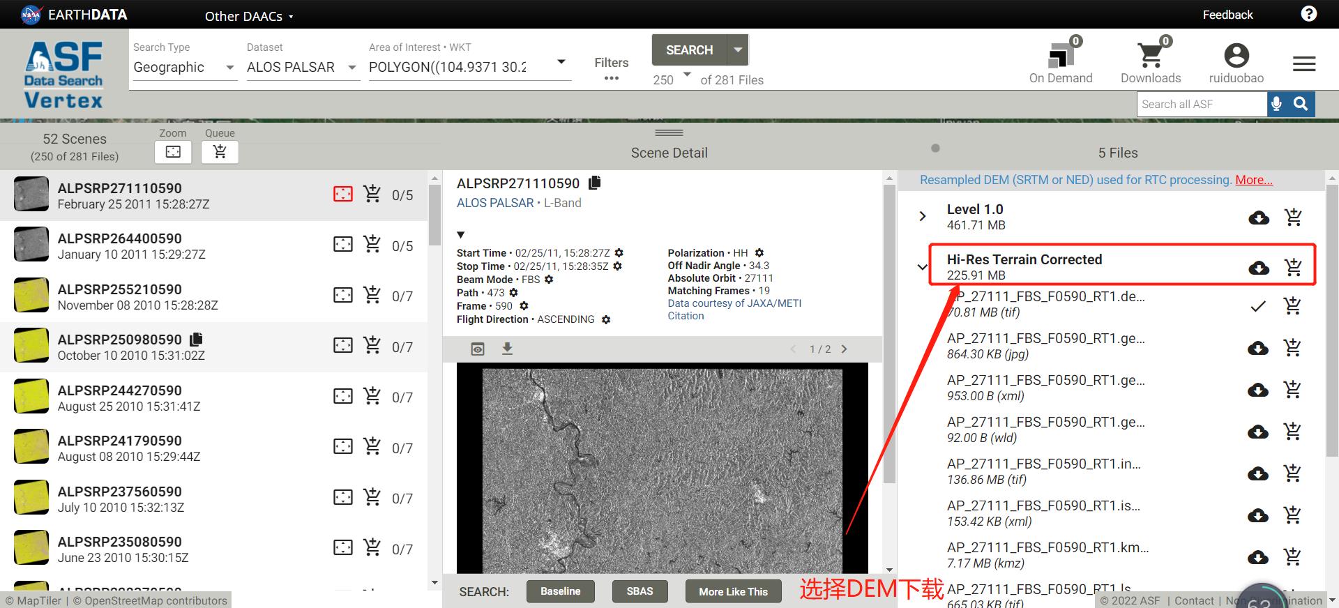 ALOS_DEM | 地信遥感数据汇